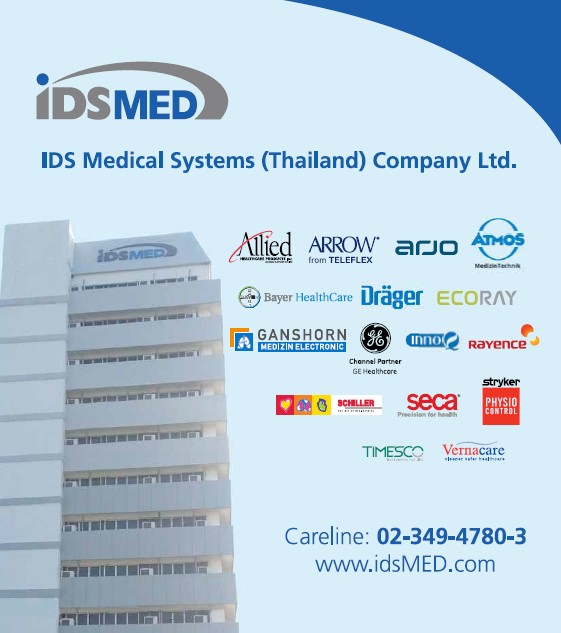 IDS Medical Systems | Our Story